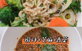 捞汁什锦怎么做_捞汁什锦的汁怎么调