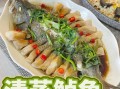蒸鲈鱼怎么做_清蒸鲈鱼的家常做法