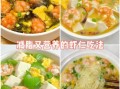 虾仁怎么炒才嫩_炒虾仁用什么配料最好吃