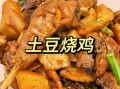 烧鸡怎么制作_家常烧鸡配方