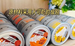 猫罐头人可以吃吗_猫罐头人吃了会怎样