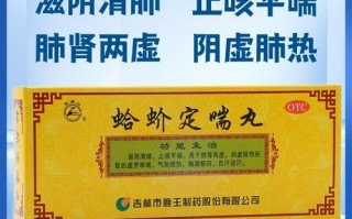 蛤蚧定喘丸适合什么人吃_蛤蚧定喘丸多久见效