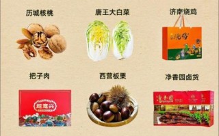 中国各地特产有哪些_如何挑选正宗地方特产