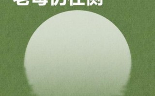 花甲之年多少岁_花甲之年是60岁吗