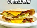 土豆泥做饼怎么才好吃_土豆泥饼做法窍门