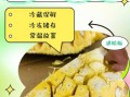 菠萝蜜太多吃不完怎么办_如何保存不浪费