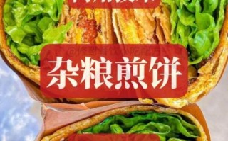 卖杂粮煎饼就是个坑_为什么赚不到钱