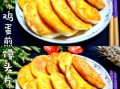 煎馒头片怎么脆又不油_煎馒头片不吸油的方法