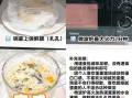 微波炉蒸鸡蛋羹保鲜膜_会不会有毒