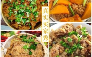 最好吃的蒸肉米粉是什么牌子_蒸肉米粉哪个牌子正宗