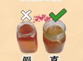 白糖蜂蜜和纯蜂蜜的区别_如何辨别真假蜂蜜