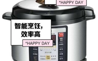 美的电压力锅菜谱怎么下载_美的电压力锅食谱大全在哪找