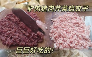 驴肉馅怎么调才嫩_驴肉馅饺子怎么做好吃