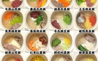 煲粥的做法大全_家常煲粥怎么做好吃