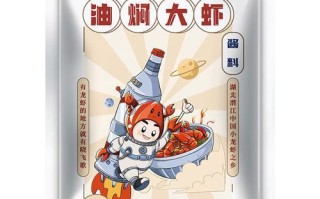 潜江油焖大虾调料表_正宗做法用什么料