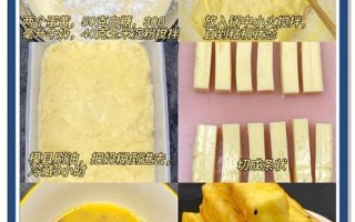 牛奶冰激凌怎么做_家庭自制牛奶冰激凌步骤