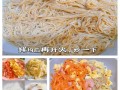 炒米粉怎么做_家常炒米粉需要焯水吗