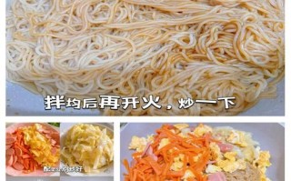 炒米粉怎么做_家常炒米粉需要焯水吗