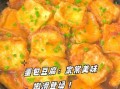 豆腐裹鸡蛋淀粉怎么做_豆腐裹鸡蛋淀粉好吃吗