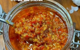 蒜蓉辣酱怎么做_蒜蓉辣酱保存多久