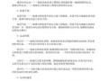 必修一地理视频怎么学_地球运动考点有哪些