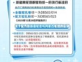 驼奶粉骗老人_如何识别骗局