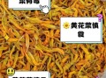 黄花菜是发物吗_哪些人不能吃黄花菜
