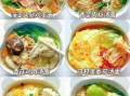 家常热汤面怎么做_热汤面放什么调料最香