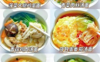 家常热汤面怎么做_热汤面放什么调料最香