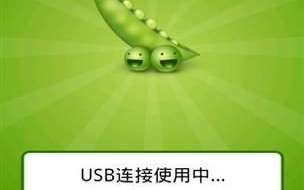 豌豆荚app苹果手机下载_怎么安装到iPhone