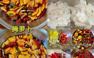 腌咸菜的做法大全_怎样腌咸菜又脆又好吃