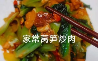 家常小炒怎么炒好吃_家常小炒有哪些