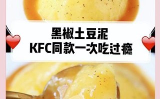 土豆泥怎么做好吃_土豆泥最好吃的做法