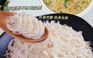 虾皮怎么吃_虾皮怎么保存