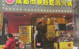 成都美食街哪里最出名_成都最火小吃街在哪