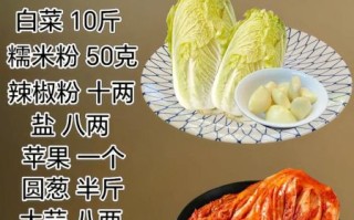 辣白菜怎么腌制才正宗_辣白菜的做法大全视频 辣白菜怎么腌制才正宗_辣白菜的做法大全视频