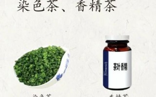 茶香精是什么_茶香精对人体有害吗