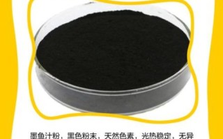 墨鱼粉是什么_墨鱼粉的功效与作用