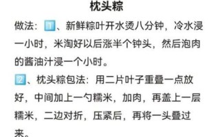 学包粽子视频大全_粽子怎么包才不散