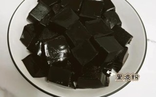 黑凉粉怎么做_黑凉粉的功效与作用
