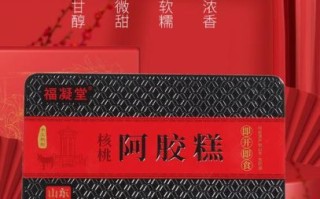 阿胶糕什么牌子好_阿胶糕哪个品牌正宗
