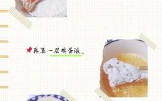 鸡腿怎么腌制才入味_家常鸡腿腌制配方