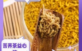 苦荞茶的功效与作用_苦荞茶可以天天喝吗