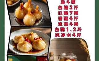 糖醋蒜的腌制方法图解_糖醋蒜怎么腌制才脆