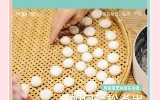 元宵凉水煮还是开水煮_煮元宵不破皮技巧