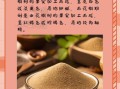 花椒粉和胡椒粉的区别_哪个更麻更辣