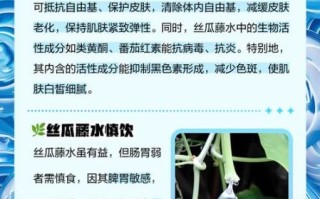 丝瓜水的功效与作用_丝瓜水怎么做