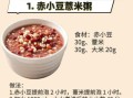 减肥粥的做法大全窍门_减肥粥怎么煮才有效