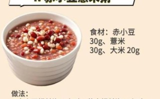 减肥粥的做法大全窍门_减肥粥怎么煮才有效