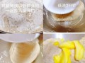 高筋面粉做面包要揉多久_高筋面粉怎么选